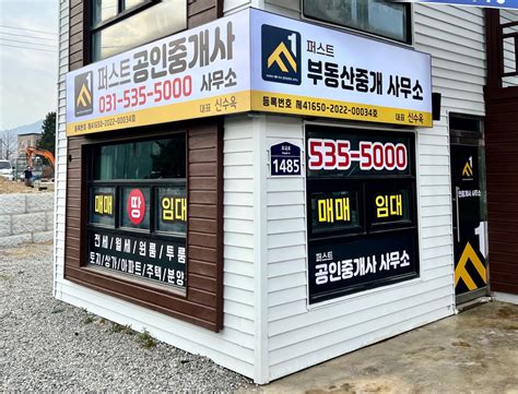 남양주포천양주 간판 거품없는 가격 간판제작시공 As보장 책임시공 경기도 포천시 소흘읍 간판제작종합 당근 비즈 소식