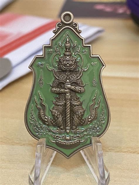 เหรียญท้าวเวสสุวรรณ รุ่นเศรษฐีเจ้าทรัพย์ หลวงพ่อพัฒน์พัฒน์ วัดห้วยด้วน Ben Tenshop Thaipick