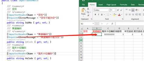 Io读取excel出现异常 · Issue 141 · Dotnetcoremagicodesie · Github
