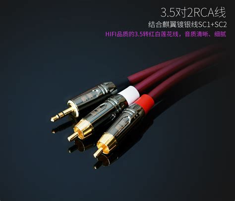 Sc Spdif Hifi