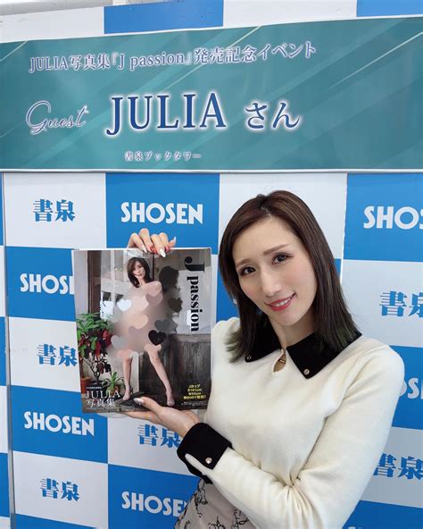 Julia Official Account I Wish You A Happy New Year🌙 We Thank You