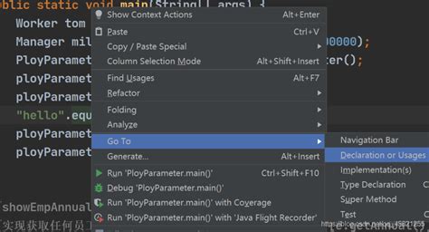 Idea怎么查看java版本 怎么查看idea的jdklevel的技术博客51cto博客