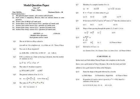 Hp Board 11th Maths Model Paper 2024 Pdf