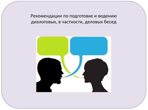 Совершенствование навыков речевой деятельности презентация онлайн