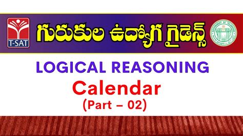 logical reasoning calendar part 02 gurukul udyoga guide t sat