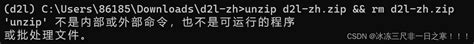 动手学深度学习——安装mxnet与d2l报错pip Install Mxnet Cu122 Csdn博客