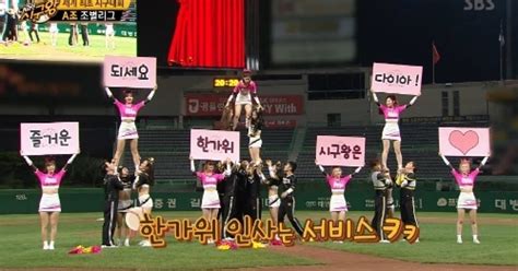 내일은 시구왕 다이아 수준급 치어리딩과 함께 완벽 시구