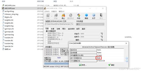 Ctf类题目复现总结 二维码 1ctf二维码 Csdn博客