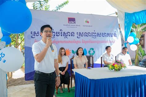 អិលអូអិលស៊ី ខេមបូឌា ៖ ទំនួលខុសត្រូវសង្គម និងការការពារបរិស្ថានជាកាតព្វកិច្ចរបស់យើងគ្រប់គ្នា