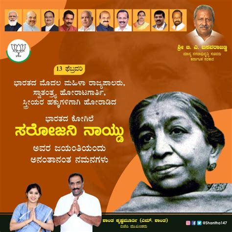 Shantha Krishnamurthy On Linkedin Indiannationalwomensday