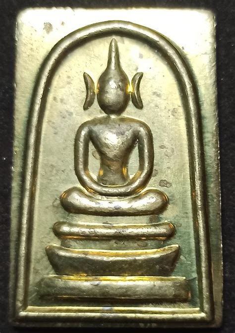สมเด็จแผ่นดินไหว หลวงพ่อทองดำ วัดท่าทอง จ อุตรดิตถ์ เนื้อทองฝาบาตร ด้านหลังตอกโค๊ต Ennxo
