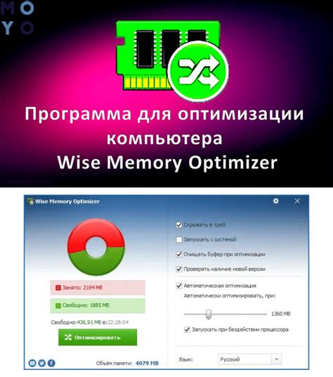 Как очистить кэш оперативной памяти Windows 10 четыре метода
