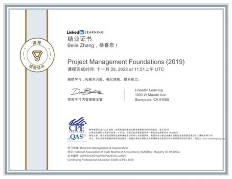 Belle Zhang On Linkedin Certificate Of Completion
