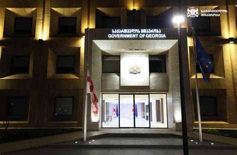 საქართველოს დაზვერვის სამსახური Georgian Intelligence Service Added A საქართველოს