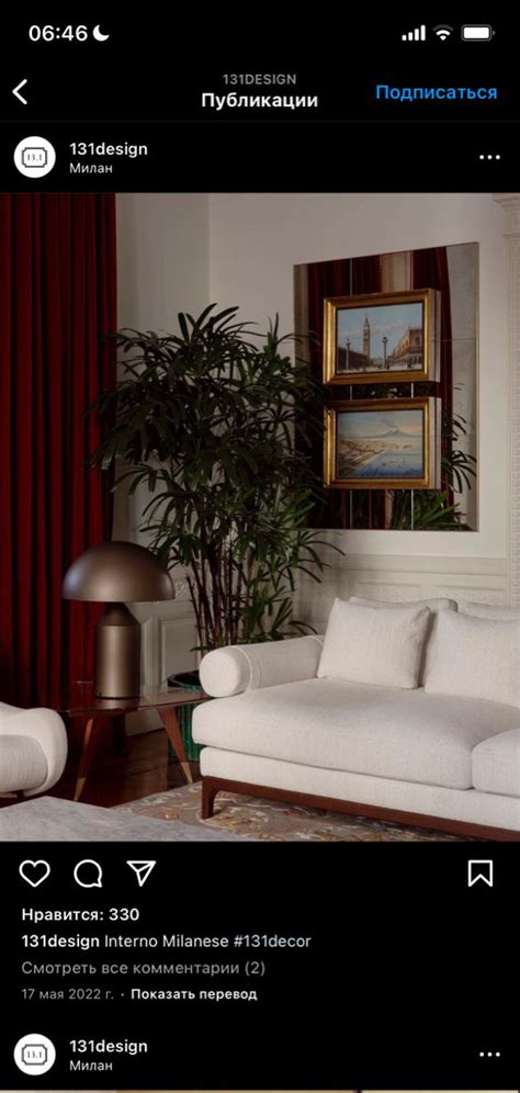 Цветовое решение стены и шторы Гостиная Дом Шторы