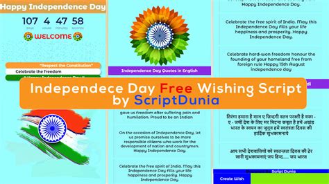 What Is Wishing Script How To Make Wishing Script Website Script Dunia