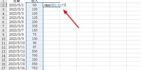 Excel中MAX函数的使用方法 360新知