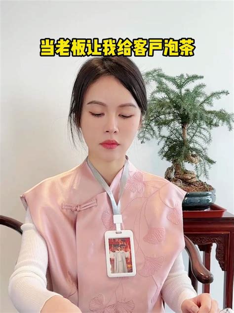 搞笑女玩转茶界苦练茶艺反成喜剧现场客户笑得合不拢嘴 搞笑 恶搞整蛊 好看视频