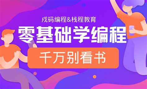 学习资料 大连java培训 大连python培训 大连it培训 大连软件开发培训 大连软件测试培训 大连web前端培训 大连数据分析培训 大连大数据培训 大连ui设计培训