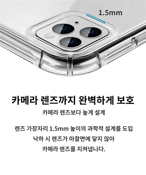 아이폰 핸드폰 투명 폰 케이스 외 특가 모음그립톡3d보호필름스트랩 감도 깊은 취향 셀렉트샵 29cm