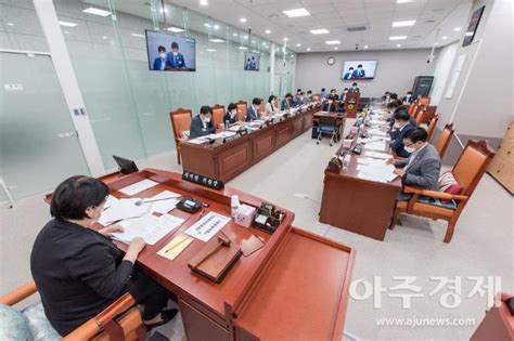 경기도의회 기획재정위원회 첫 조례안 의결 경기도 사무위임 조례 일부개정조례안 등 아주경제