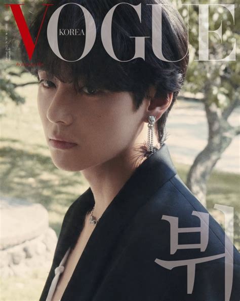 Vogue Korea 10月号表紙にテテ（v）・予約・表紙6種 Bts123 【防弾少年団情報サイト】