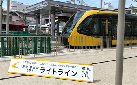 「lrt」ルートについて・宇都宮市、芳賀町の路面電車・ライトレールトランジット