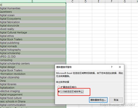 Excelvosviewer词频统计的方法excel怎么做词频分析 Csdn博客 Excelvosviewer词频统计的方法excel怎么做词频分析 Csdn博客
