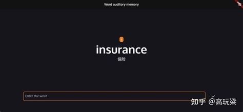 一个可以发音的可自定义单词的听写及改错工具 知乎