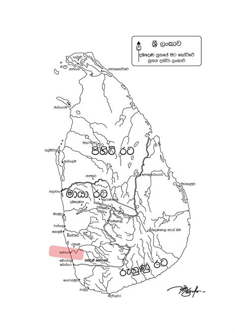 කළුතර Eduhelp