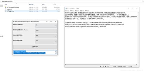 【mif Generator2020mif文件生成器】intelaltera Fpga片内bram Mif文件自动生成器分享 Csdn博客
