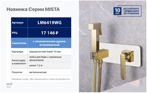 LEMARK представляет новинки