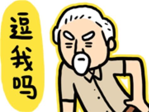 你穿的那也叫衣服