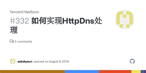 如何实现dns处理 · issue 332 · tencent vassonic · github