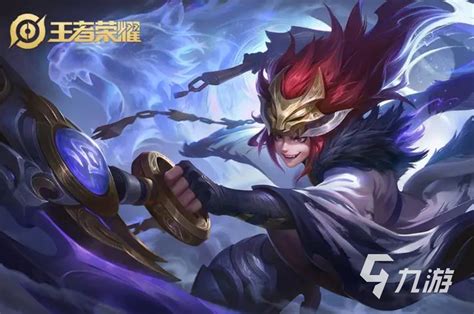 王者荣耀估号价值软件叫什么 靠谱的王者账号评估交易平台推荐九游手机游戏
