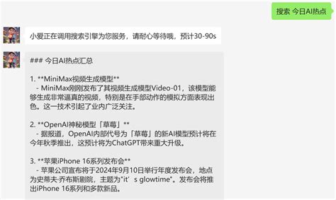 Dify 保姆级教程之：零代码打造 Ai 搜索引擎 53ai Ai知识库大模型知识库大模型训练智能体开发