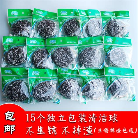 20个装大号钢丝球包邮不锈刚家用清洁球大厨房清洁用品洗碗刷锅碗 虎窝淘