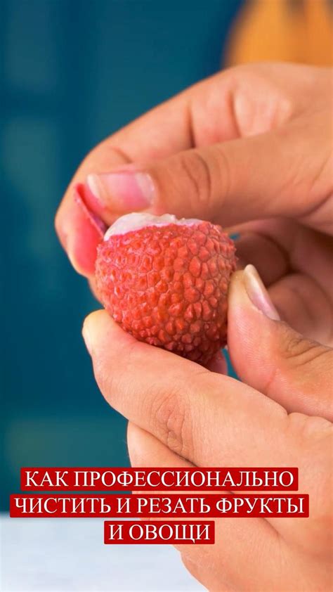 КАК ПРОФЕССИОНАЛЬНО ЧИСТИТЬ И РЕЗАТЬ ФРУКТЫ И ОВОЩИ