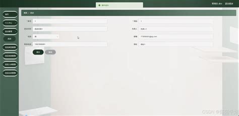 Java计算机毕业设计医药连锁店管理系统（开题报告源码论文） Csdn博客