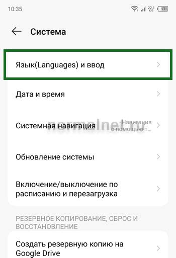Как поменять язык на телефоне Техно