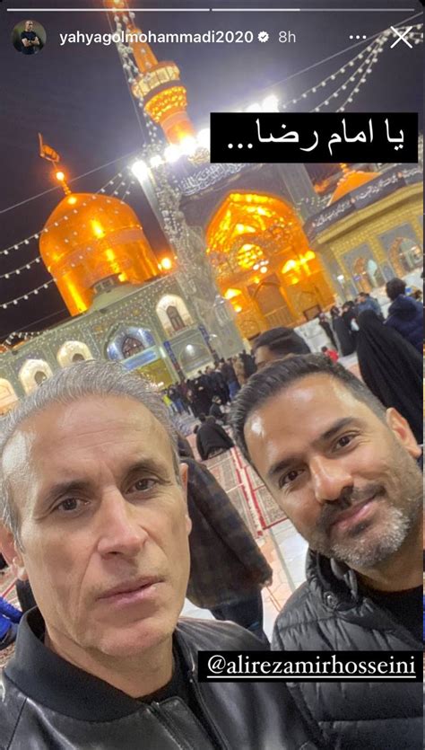 عکس سلفی گل‌محمدی در حرم امام رضا ع خبرآنلاین