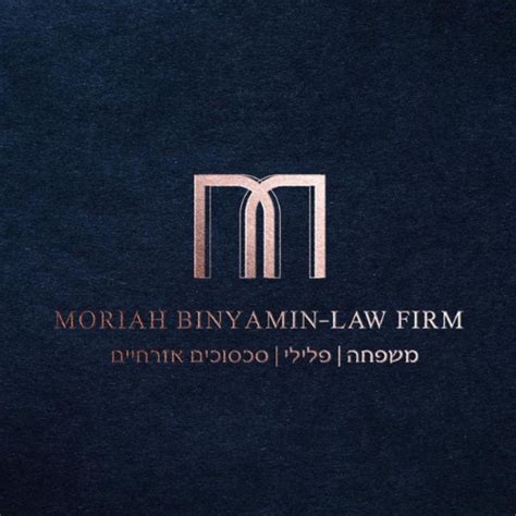 מוריה בנימין משרד עורכי דין לציבור החרדי פרשת יהדות