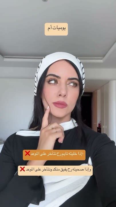 عزة زعرور Youtube