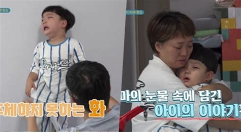 살려줘우아달 리턴즈 분노 조절 안돼 자해하는 아이 등장엄마 눈물 Pickcon