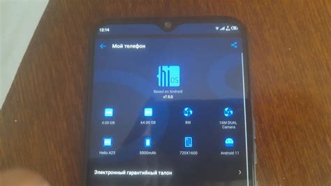 Телефон Tecno Spark 7 2 800 грн Мобільні телефони смартфони Первомайський на Olx