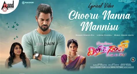 Nishan Rai Archives Super Cine Lyrics