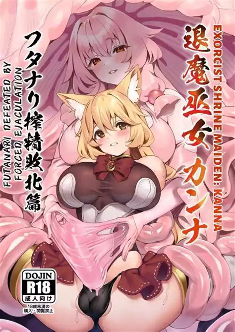 Artist Neko No Mantis Nhentai Hentai Doujinshi And Manga