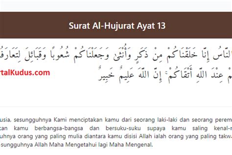 Detail Arti Surat Al Hujurat Ayat 13 Koleksi Nomer 20