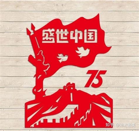 儿童剪纸图案：雪花、团花、春、中国结、爱国、十二生肖！ 知乎