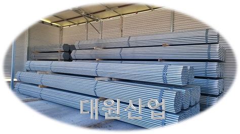 단관파이프 강관파이프 비계파이프 아시바파이프 각파이프 아연도금각파이프 사각파이프 저렴하게 판매합니다 대원산업